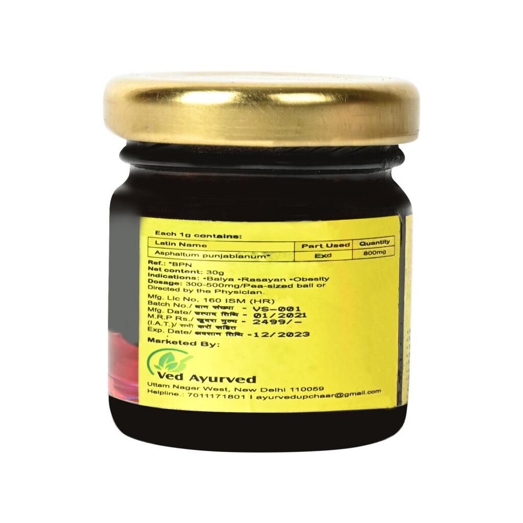 PURE SHILAJIT - VED PHARMACEUTICALS